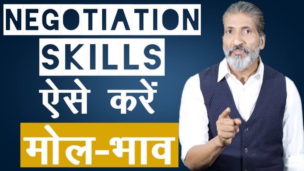 Negotiation - LearnByWatch