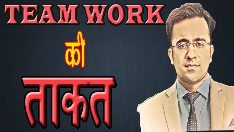 The Power Of Teamwork Teamwork Motivational Video Learnbywatch