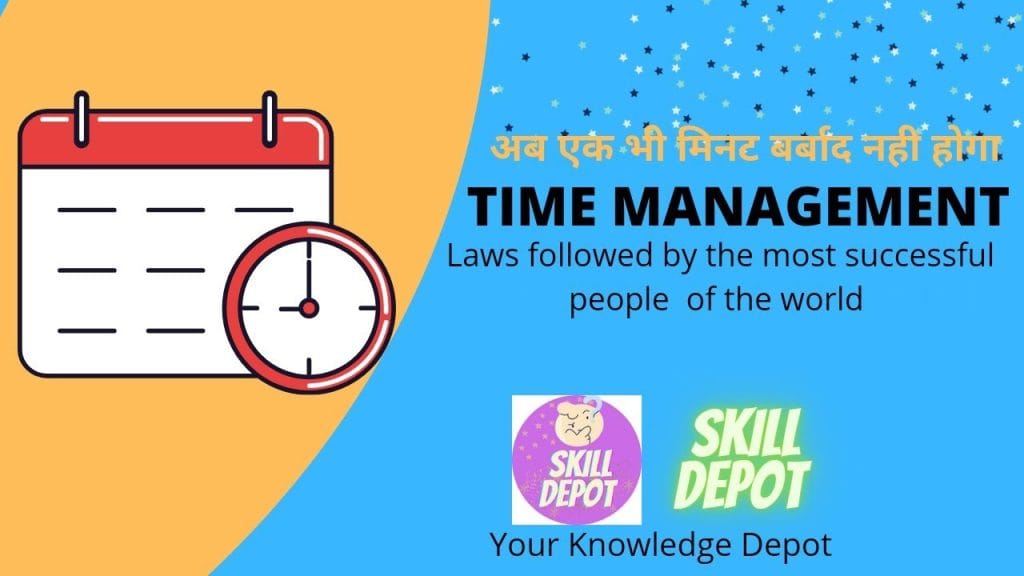 Time Management | Soft Skills -01| Skill Depot - LearnByWatch