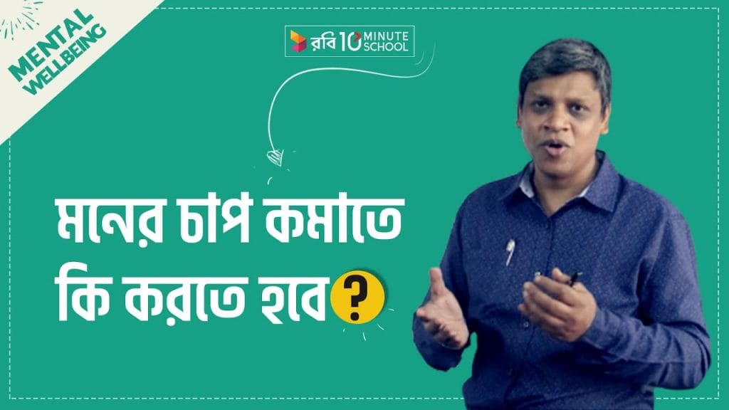 Childhood Trauma and the Brain | UK Trauma Council - LearnByWatch