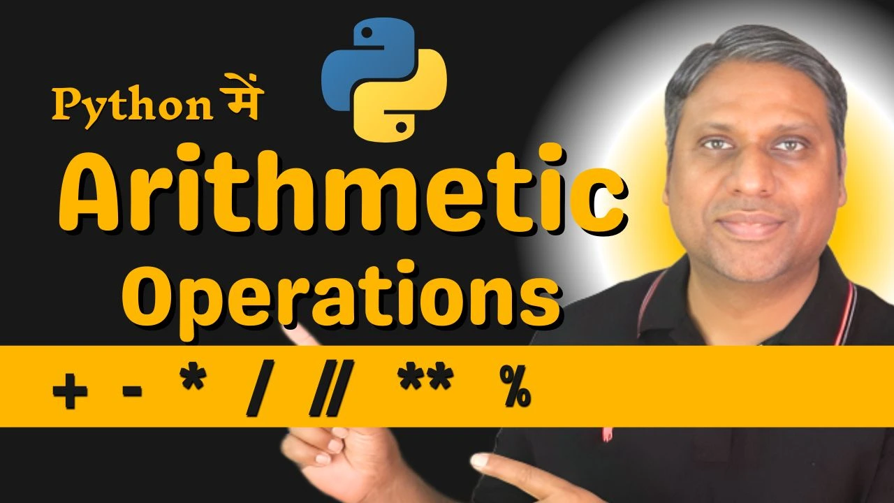 Python Arithmetic Operations Worksheet (Free PDF) – Practice Exercises ...